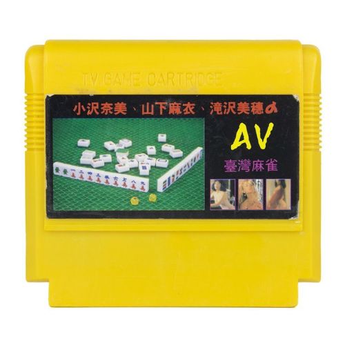 AV Mahjong :: Картридж для Денди :: NostalGeek.Ru