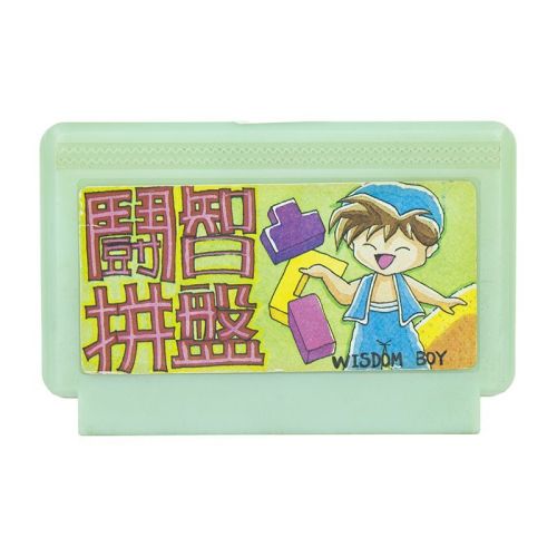 Wisdom Boy :: Картридж для Денди :: NostalGeek.Ru