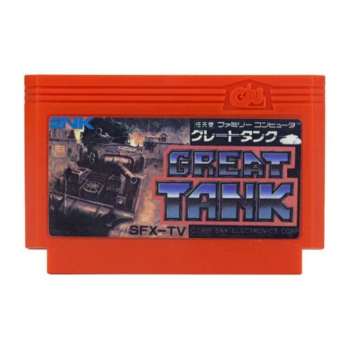 Great Tank :: Картридж для Денди :: NostalGeek.Ru