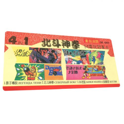 Наклейка 4 в 1 [OK-1003] Legend of Kage, Northern Ken, Mickey Mouse ...